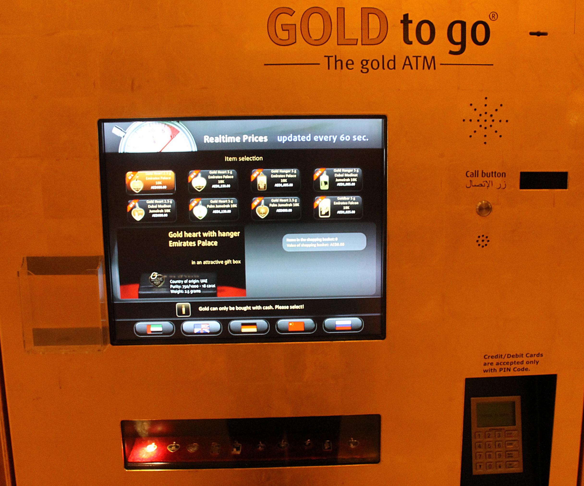 Gold ATM at Emirates palace – A reluctant wanderlust